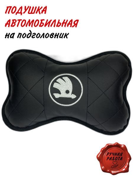 Характеристики Подушка на сиденье автомобиля , подушка на подголовник ...