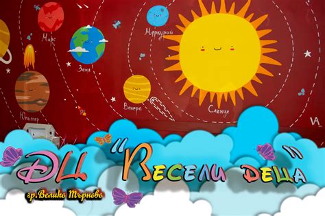 Чудесино онлайн школа за деца Страст Обичате ли това което правитеГотови ли сте да