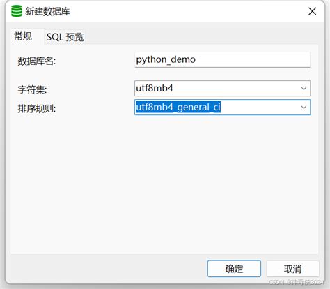 快速入手 基于django的mysql配置（三）django Makemigrations Setting Csdn博客