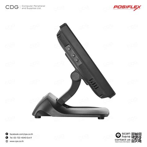 Posiflex Ps Series Pos Terminal Cps