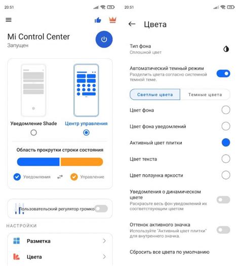 5 приложений позволяющих изменить шторку уведомлений на Android