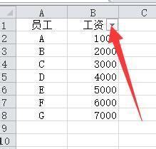 excel怎么筛选大于某一数值的数据 新知