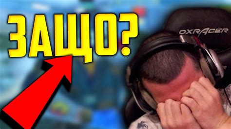 КАКВА Е ПРИЧИНАТА ДА ПРОДЪЛЖАВАМ ДА ИГРАЯ Cs2 Youtube