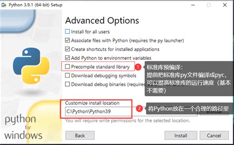 部署python l 部署python 《【art】美术向 编程学习笔记》 极客文档