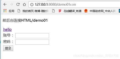 Idea工具springboot项目中实现页面跳转（jsp、html）idea怎么跳转到网页 Csdn博客