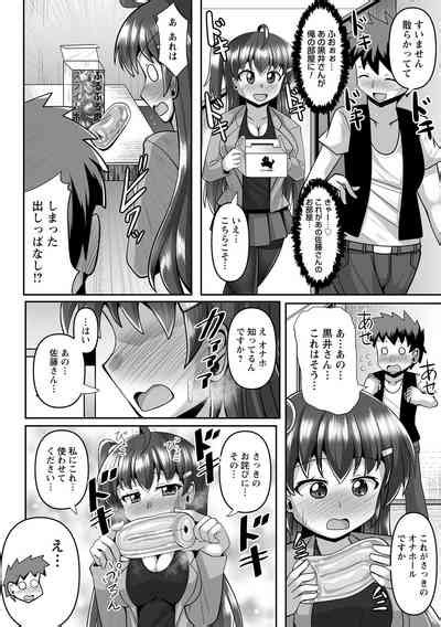 Comic Trigger Vol14 Nhentai Hentai Doujinshi And Manga