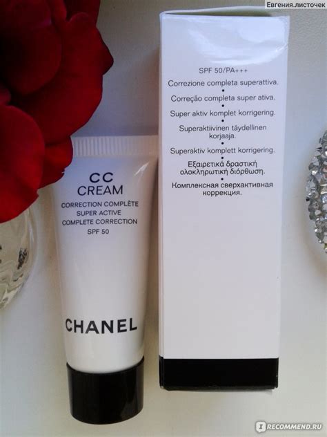 CC Cream Chanel Complete Correction - «Super Active Complete Correction ...