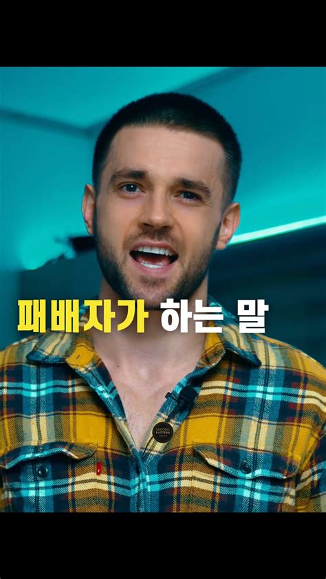성공패턴 자기계발 • 동기부여 • 성공 코치 학교와 집에서도 반항아였던 소년은 어떻게 세계적인 기업가가 됐을까 어린