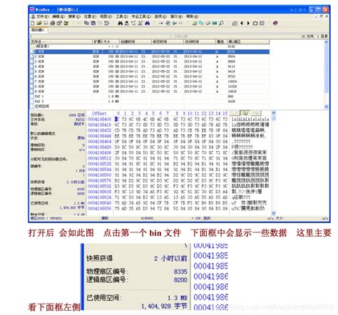 stm32h743单片机嵌入式学习笔记4 文件系统fatfs stm32h743 fatfs csdn博客
