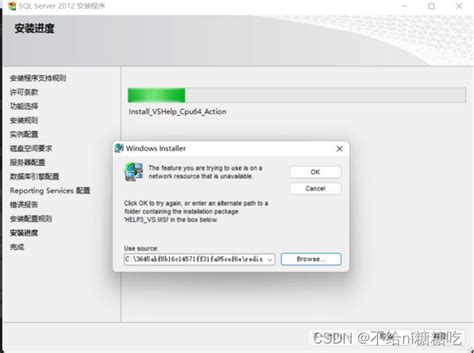 Window11下载sql Serverwindows11家庭版下载sql Server 2012 Csdn博客