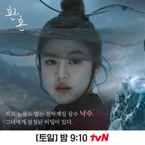 ผู้ผลิต “alchemy Of Souls” โร่แจงข่าว เปลี่ยนนักแสดงนำหญิงในภาค 2 เป็น “โกยุนจอง”