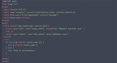 Php Setcookie A Comprehensive Guide