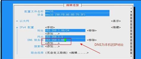centos7下使用postfix dovecot搭建邮件服务器（方法与指南） 沃通ssl证书
