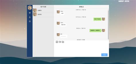 （更新中）使用vue node js express mysql实现简单聊天室 知乎