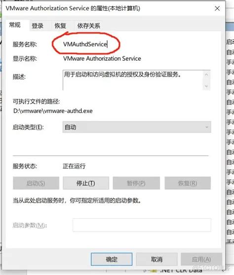 Windows不能在本地计算机启动sql Server Mssqlserver。有关更多信息查阅系统事 Windows不能在本地计算机