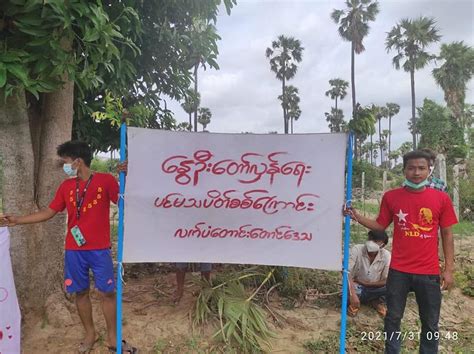 လက်ပံတောင်းတောင်ဒေသကပြည်သူများ စစ်အာဏာရှင်ဆန့်ကျင် ဆန္ဒပြ