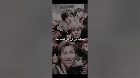 خلفیات لبی تی اس فخمه جدا Bts Youtube