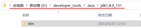 Java环境变量配置出现报错“error Could Not Open `ddevelopertoolsjre180131