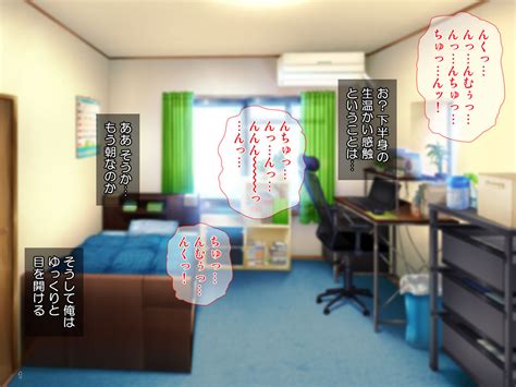 Bitch Kuppuku Hikiota No Kateinai Harem Keikaku Jama Suru Gal Wa