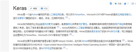 使用keras复现论文深度神经网络 kerasclassifier模型复现 csdn博客