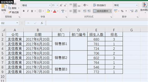 合併單元格無法快速填充序號怎麼辦？ 每日頭條
