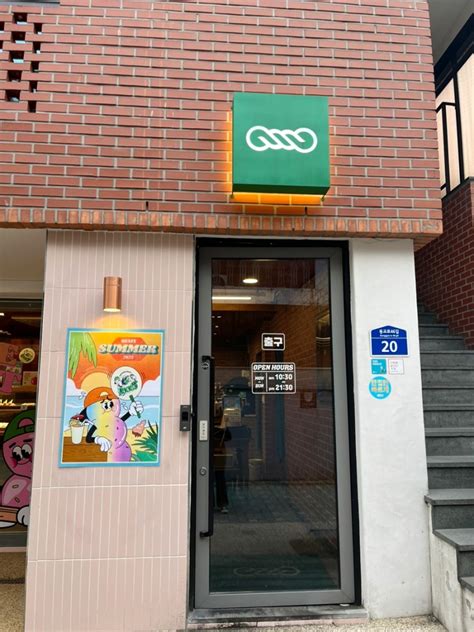 연남동 디저트 선물하기 좋은 꽈배기 맛집 꽈페 연남본점 네이버 블로그