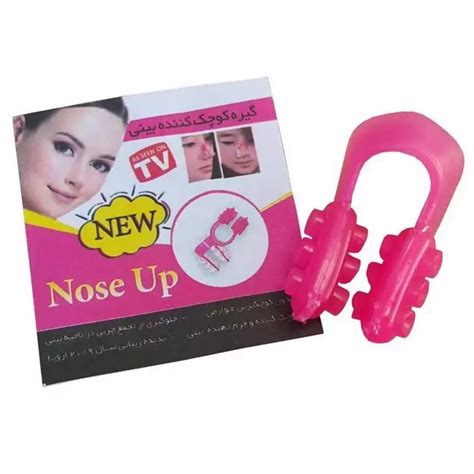 خرید و قیمت گیره کوچک کننده بینی نوز آپ از غرفه آرایشی فرفری