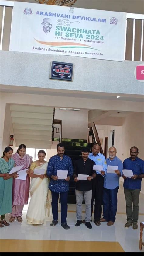 Akashvani Devikulam 101 4 Spice Fm Devikulam