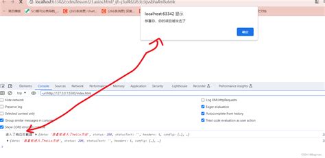 vue axios详解 vue axios csdn博客