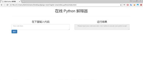 Django Restful 系列教程（一） 知乎