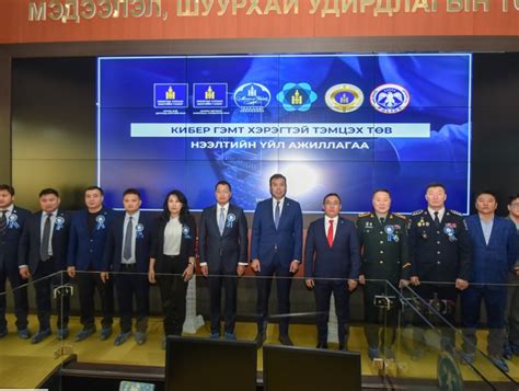 “Кибер гэмт хэрэгтэй тэмцэх төв” ийн нээлтийн үйл ажиллагаа боллоо