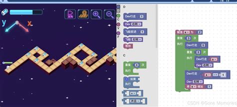 Icode编程学习平台（图形化编程）——2级训练场 积木综合3icode积木综合3 Csdn博客