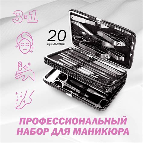 Набор инструментов для педикюра T&G MNB 0097866 - купить по выгодной ...