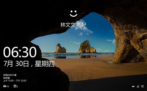 windows hello 生物辨識由內到外專屬安全登入 台灣 windows 官方部落格