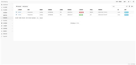 强大免费开源的在线sql审核查询平台：archery sql审核工具 csdn博客