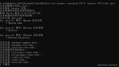 Javadoc： 使用javadoc命令生成自己的api文档dos命令行javadoc命令生成api Csdn博客