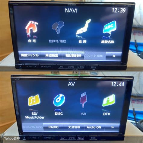 Yahoo!オークション - 三菱 SDナビ 型式 NR-MZ40-D DVD再生 テレビ フ...