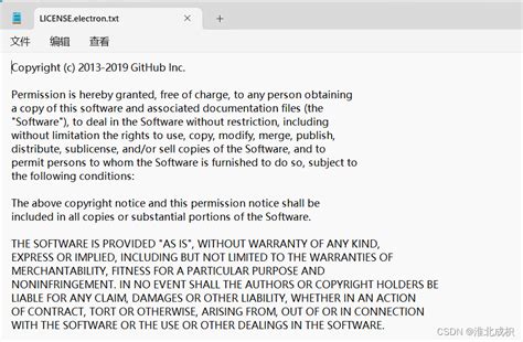 文件 io csdn博客