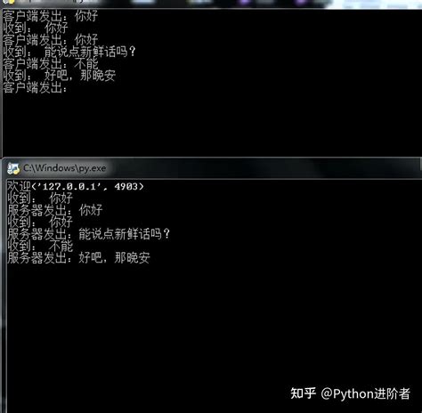 一文带你了解python socket 编程 知乎