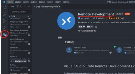 使用 ECS服务器 和 vsCode 搭建远程开发站 阿里云开发者社区