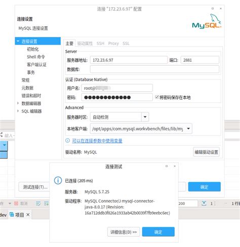 使用mysql Workbench连接oceanbase时出现error 1045 42000 Access Denied For