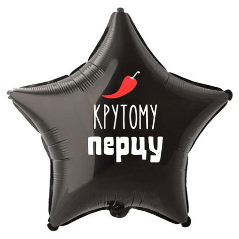 Шары с приколами