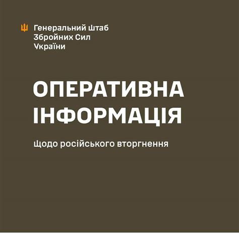 Оперативна інформація станом на 06 00 07 06 2023 щодо російського вторгнення Відеоверсію з