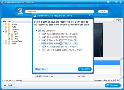 تحميل برنامج Data Recovery لاسترجاع المحذوف من جهازك الكمبيوتر او الهاتف و الفلاشات