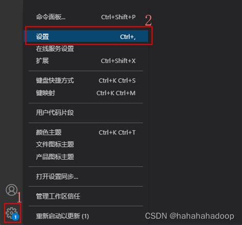 Vscode在文件生成添加作者，创建时间、最后编辑人和最后编辑时间等信息vscode 作者信息 Csdn博客