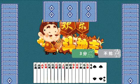 html5欢乐斗地主小游戏源码 刀客源码