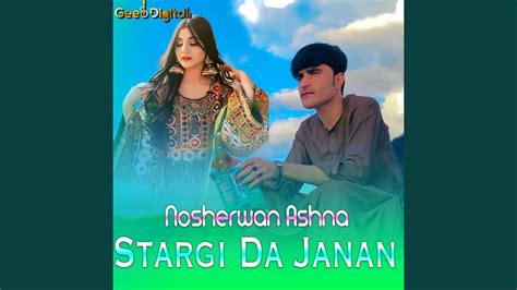 Raqam Raqam Zalmoona Waswal Youtube