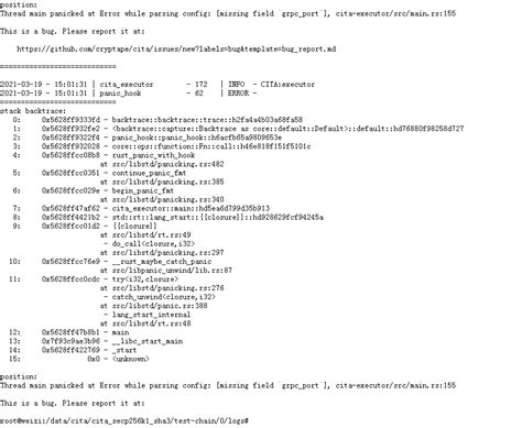 软件升级后不出块 Issue citahub cita GitHub