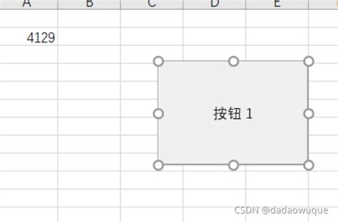 Excel Vba 链接 Oracle数据库vba连接oracle数据库 Csdn博客