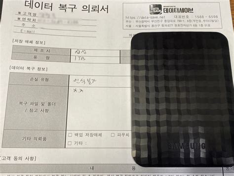 삼성외장하드 인식 안됨 가뿐히 해결 네이버 블로그